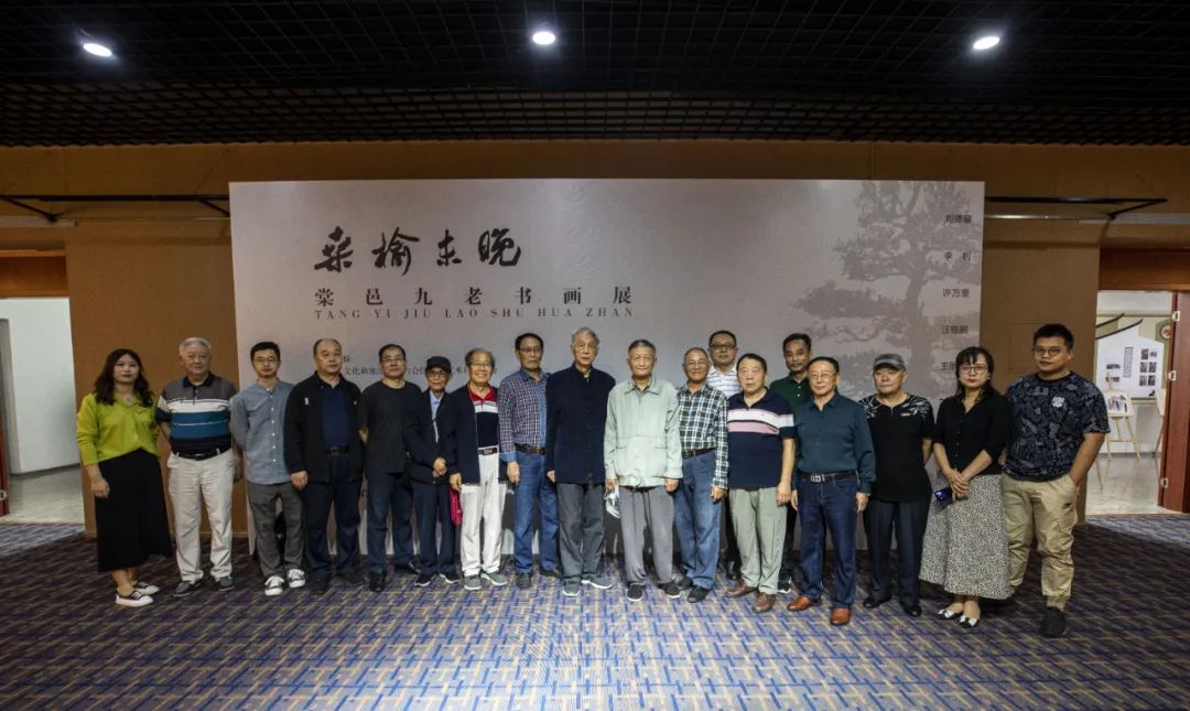 "It's not too late" Tangyi Jiu Lao Calligraphy and Painting Exhibition ...