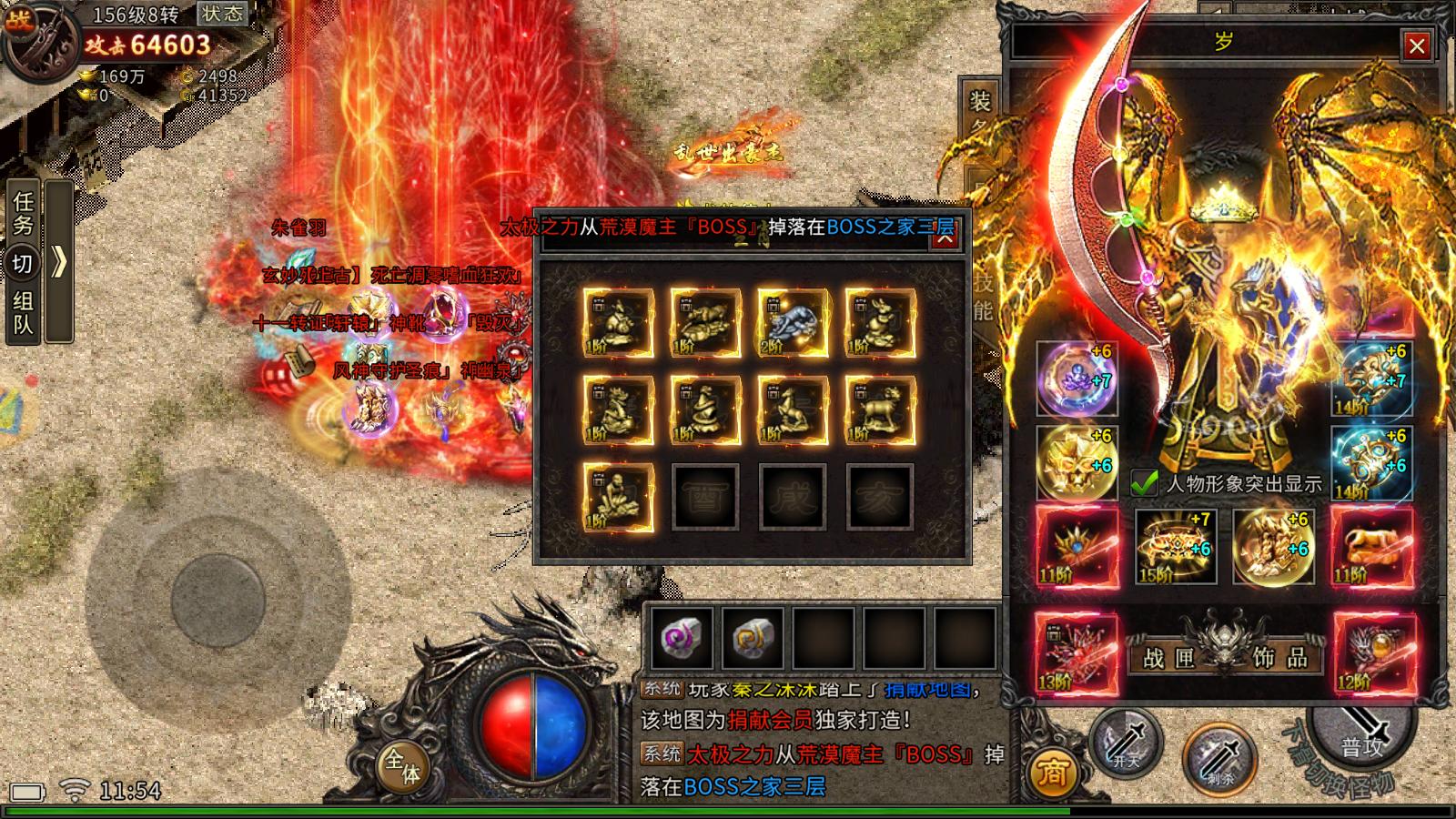 Legendary mobile game: renewing the classics, nostalgic blood, fierce ...