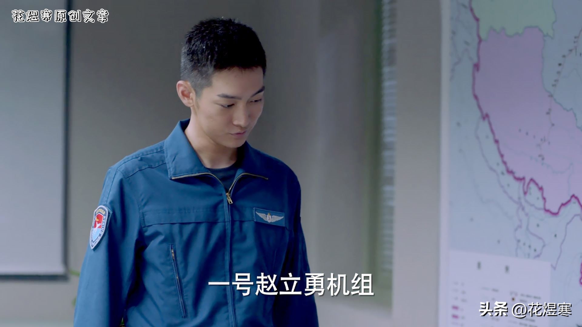 Brave Wings 3: Figure out why Qin Lang can't fly a plane, and then ...