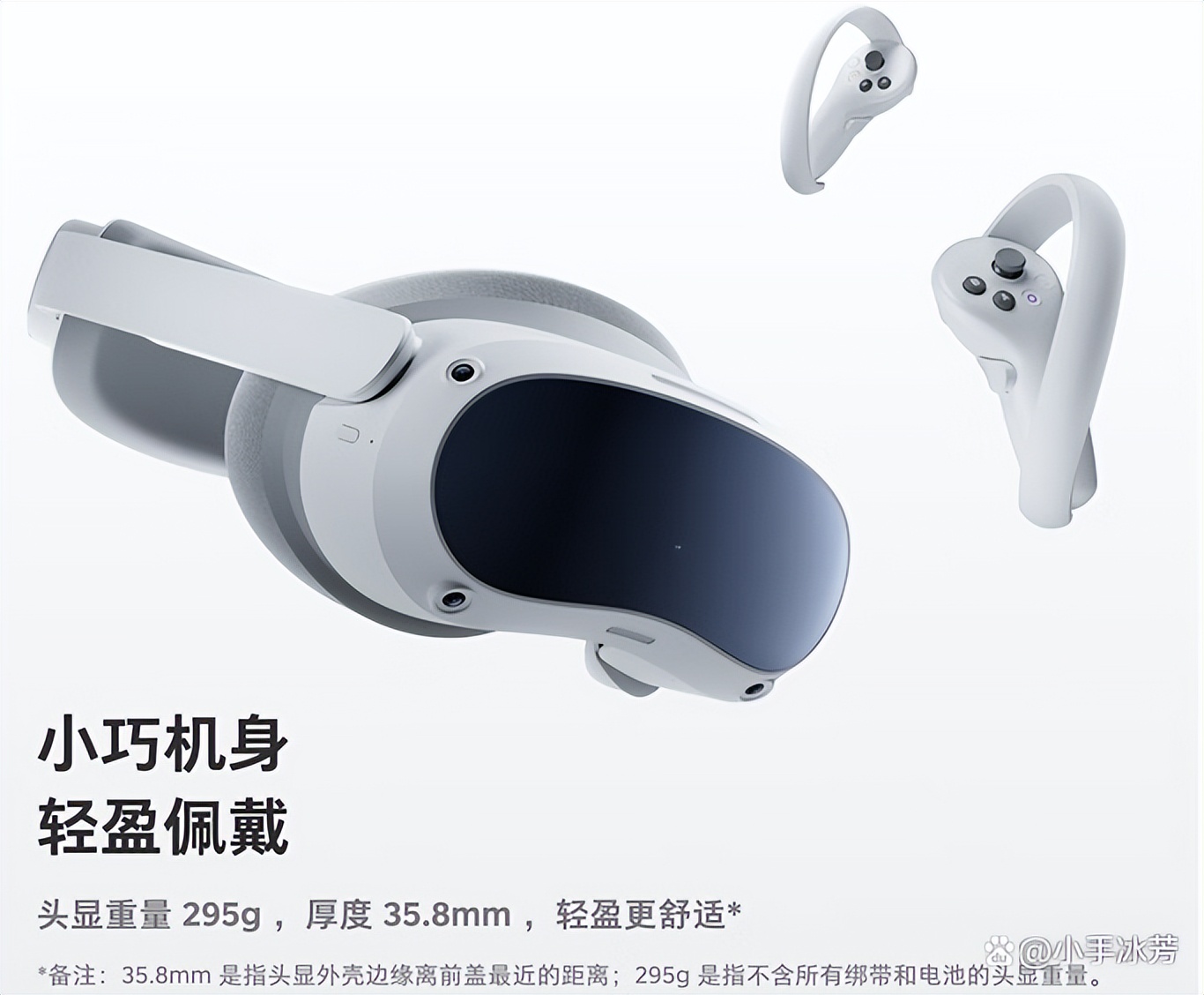 What is the principle of vr glasses - iMedia