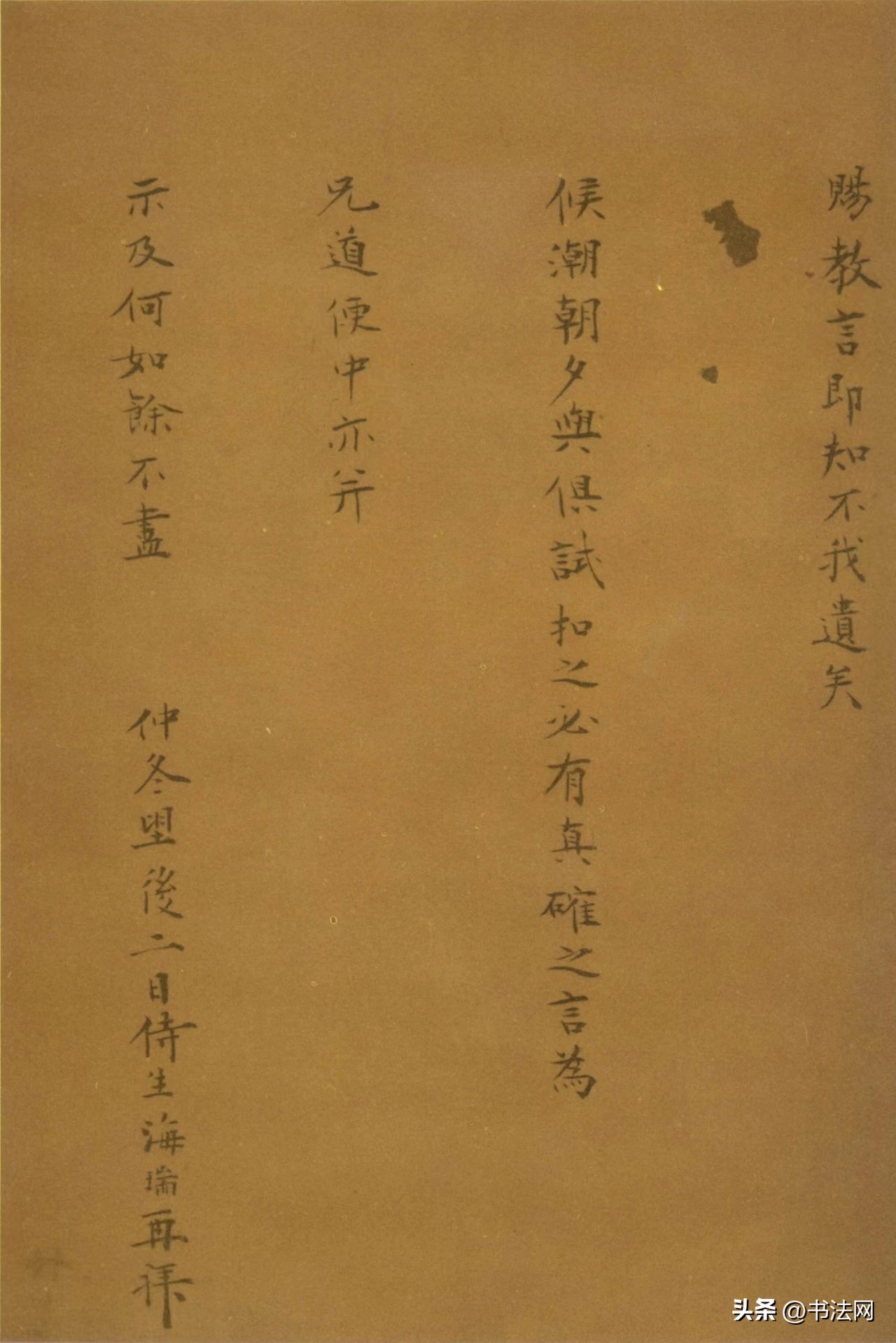 Hai Rui, the most upright official in the Ming Dynasty, had such ...