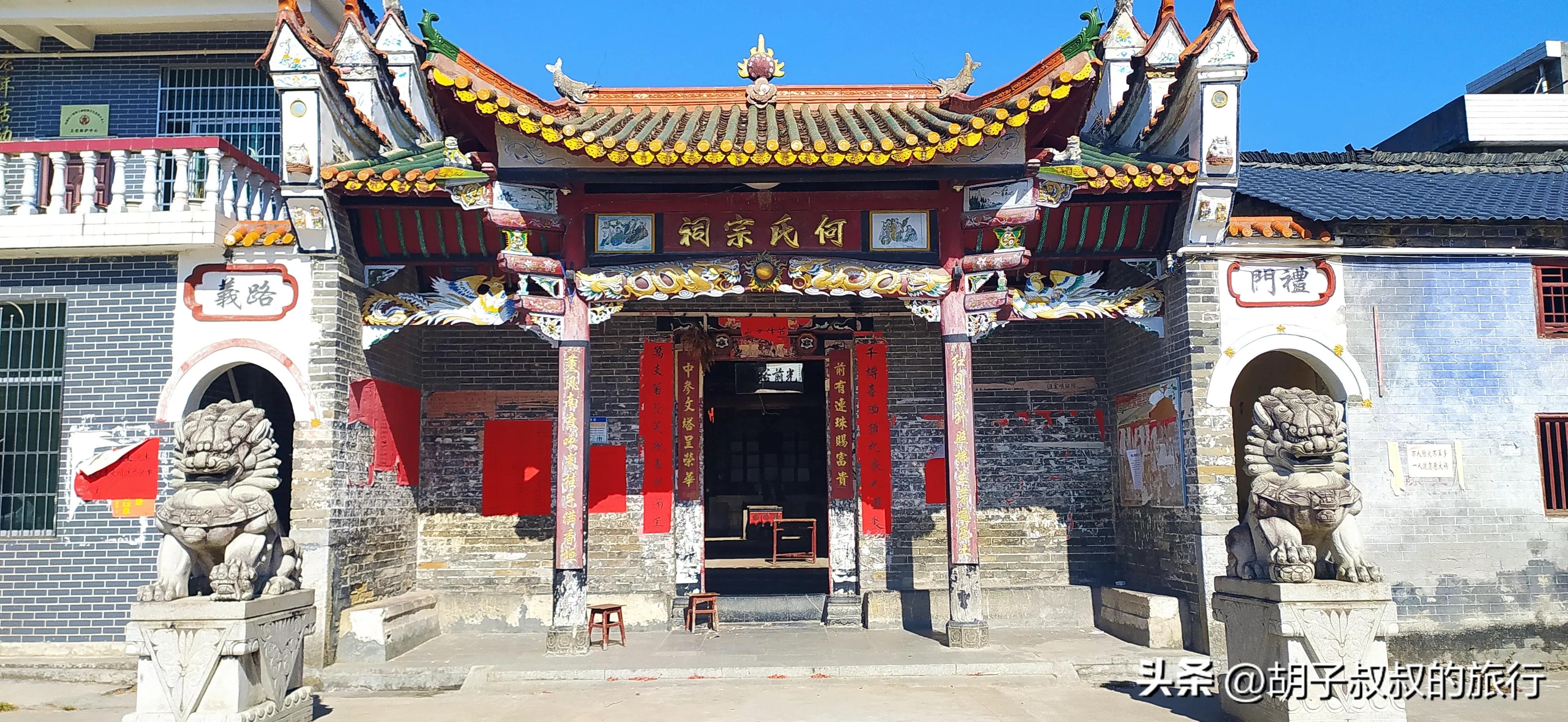 Rucheng Ancient Ancestral Hall: Xiangyuan He's Ancestral Hall (Xilun ...