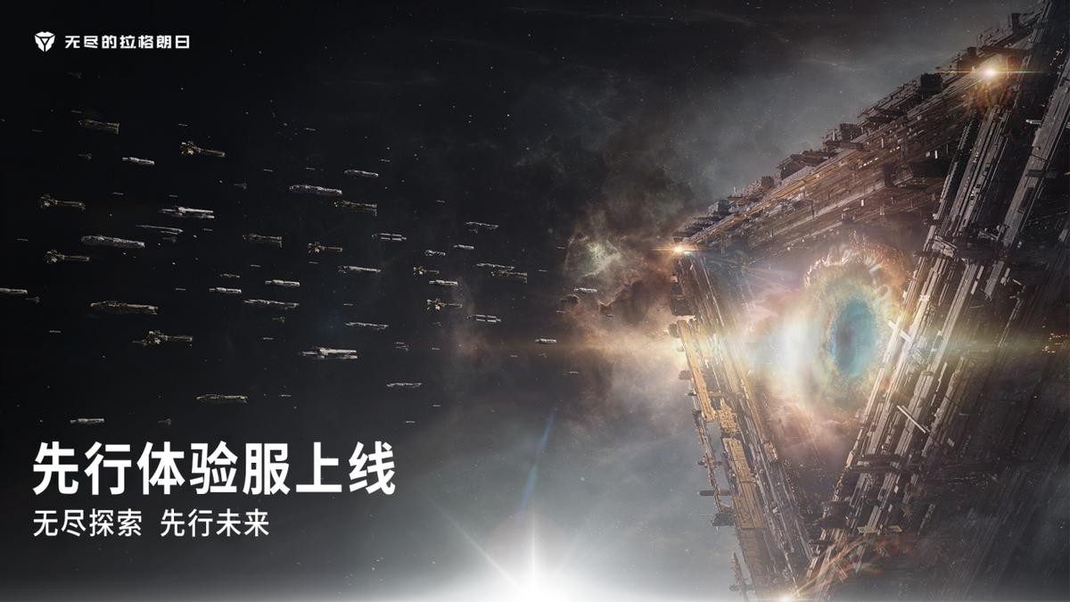 Foreseeing the interstellar journey in the future - "Endless Lagrange ...