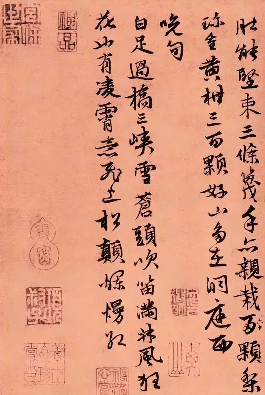 Zhao Mengfu's Shutong is said to be the Taoist priest with the best ...