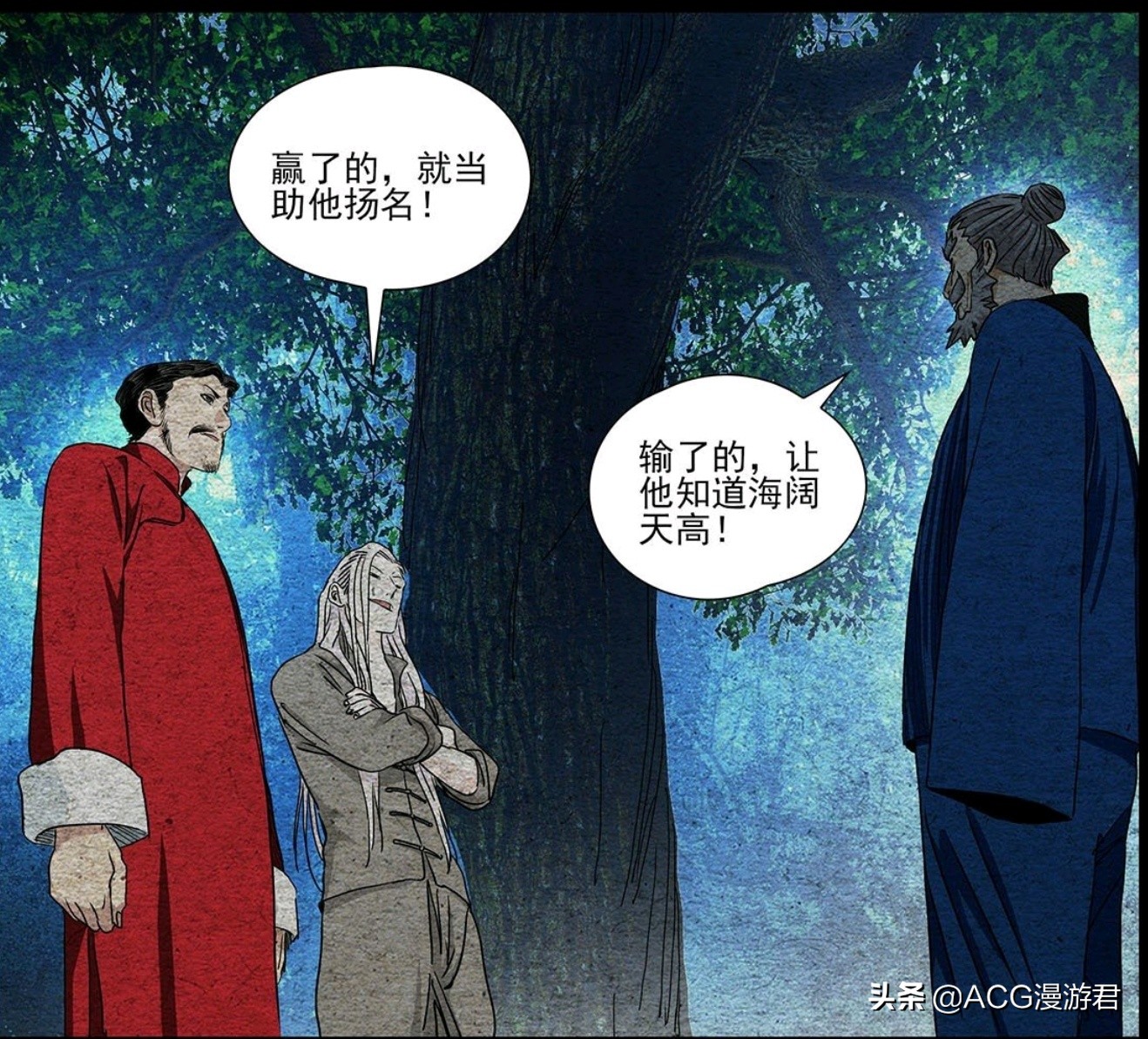 Why do you say that Zuo Ruotong died unjustly?Maybe he touched ...