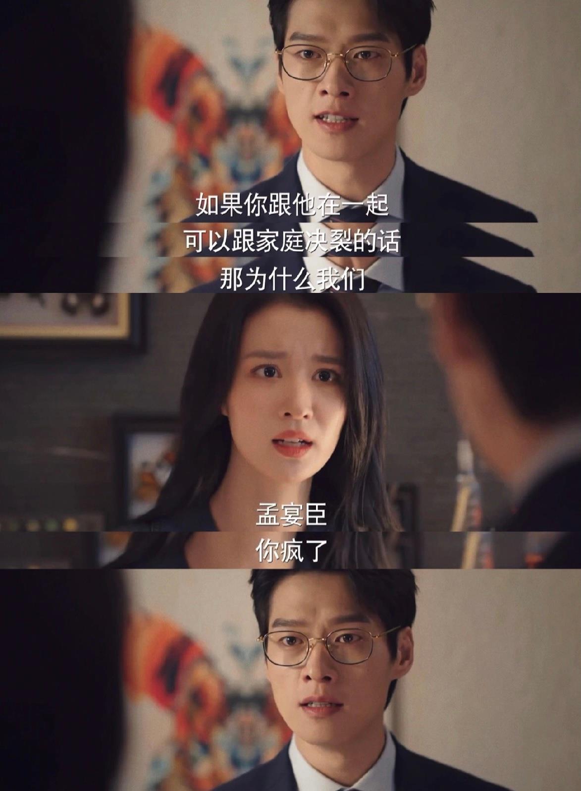 Interpretation of an article: Why Wei Daxun has long had the potential ...