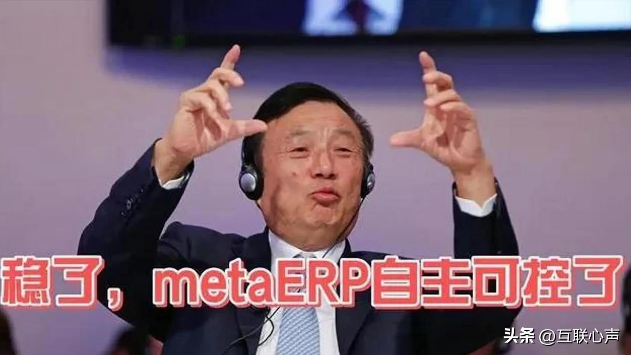 Huawei announced the realization of independent and controllable ...