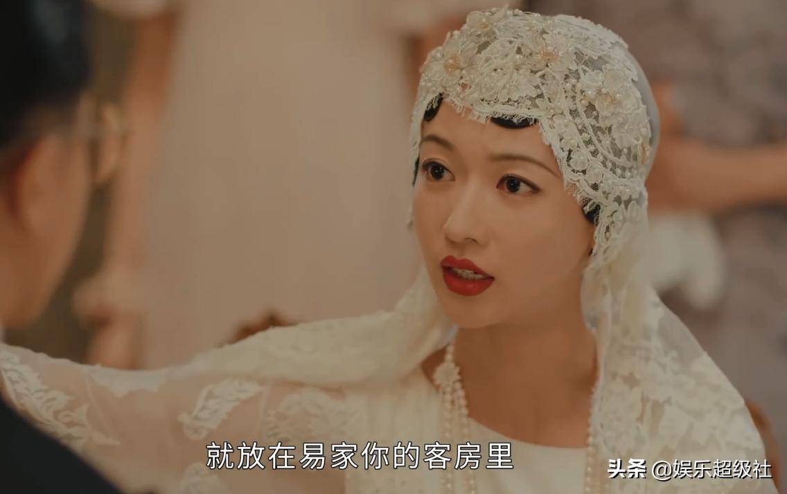 "Heirloom": Yi Zhongyu and Tang Fengwu got married, why did Mrs. Fu ...
