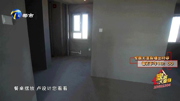 The old couple's 93 square meters two-bedroom, one-hall new house ...