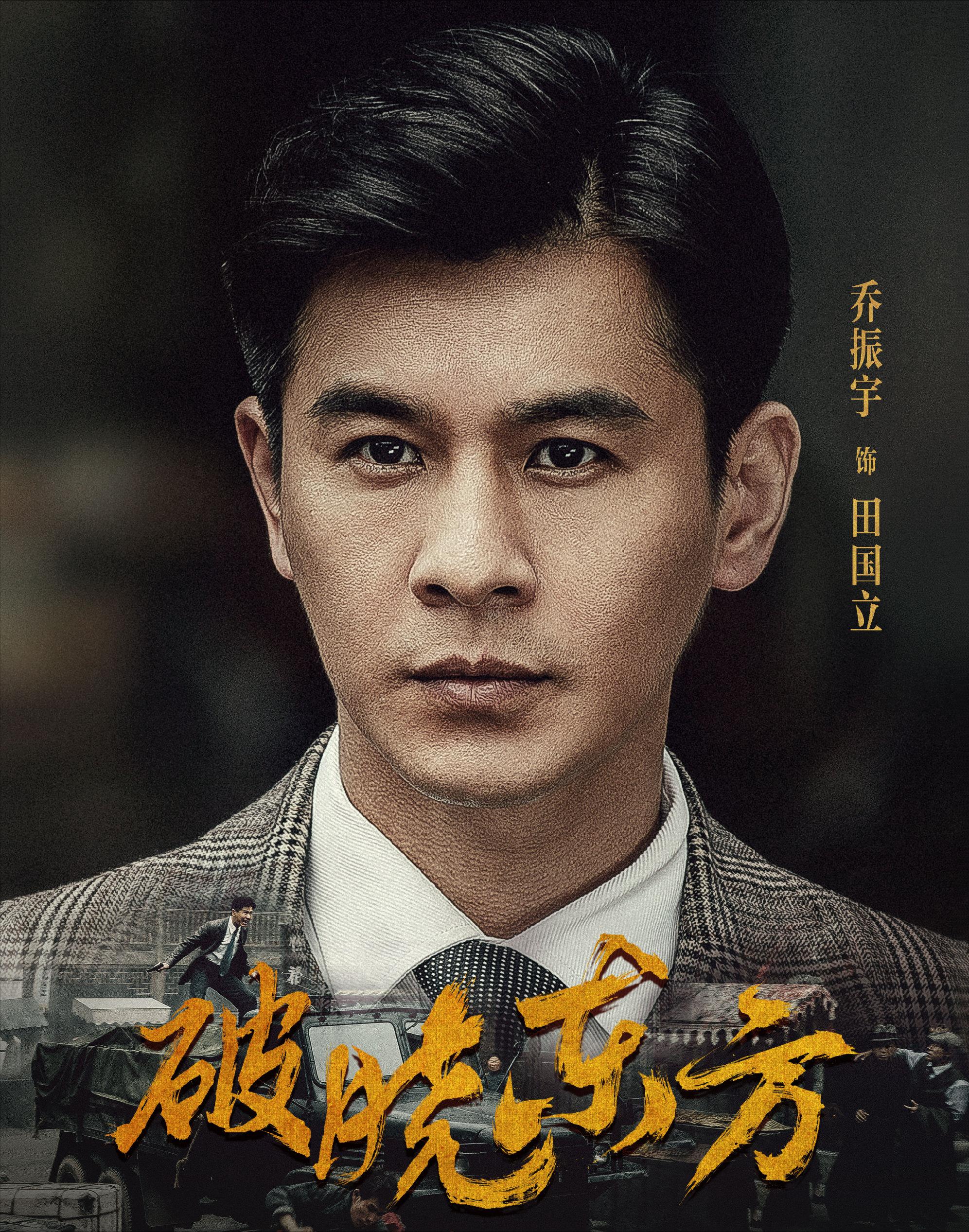 [Breaking Dawn Dongfang] 5 "post-70s" male leading actors: How is life ...