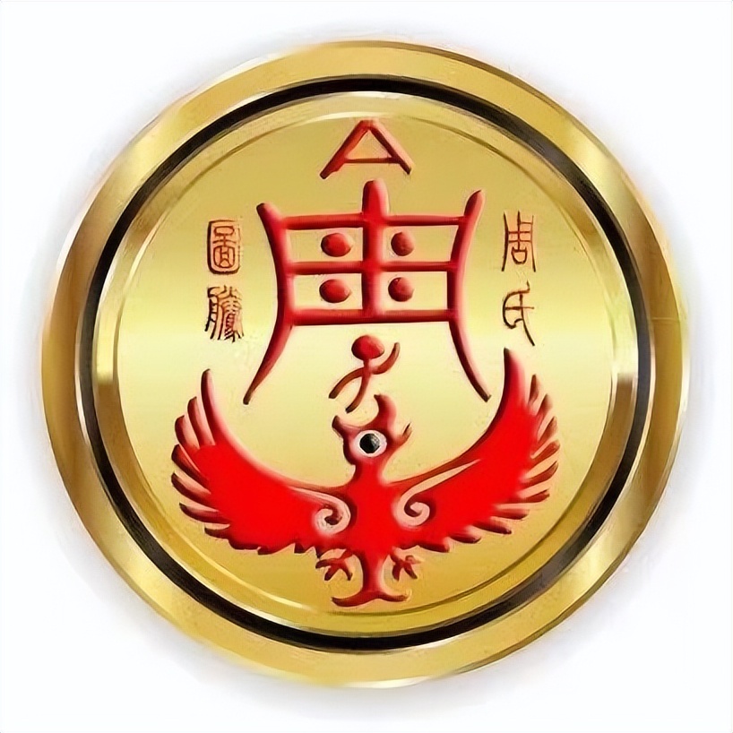 The Origin of Zhou's Surname and the Chinese Culture of the Yellow ...