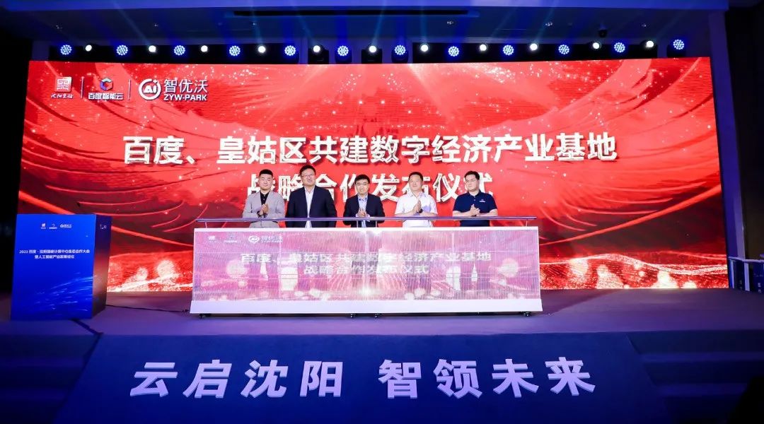 The Intelligent Computing Center has made another breakthrough! - iNEWS