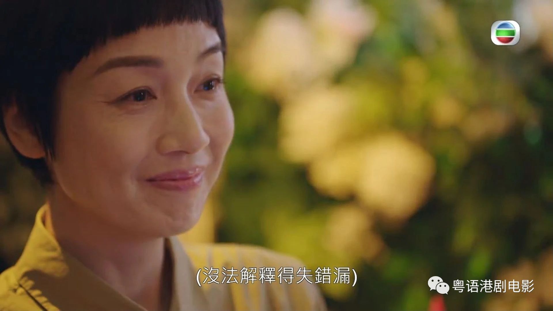 After the film was released, Jiang Meiyi was treated coldly by TVB, and ...