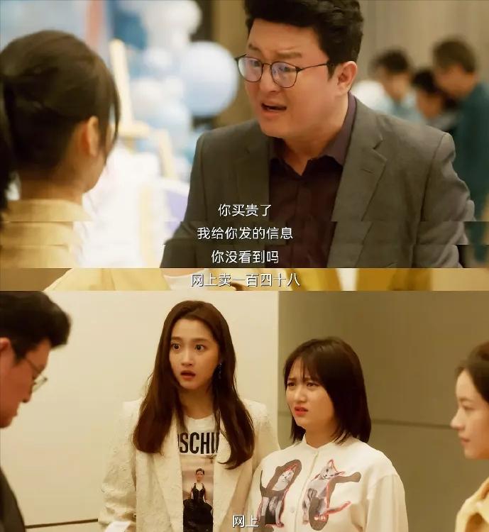 "Twenty Do Not Confused 2": Luo Yan's waywardness is very cool and ...