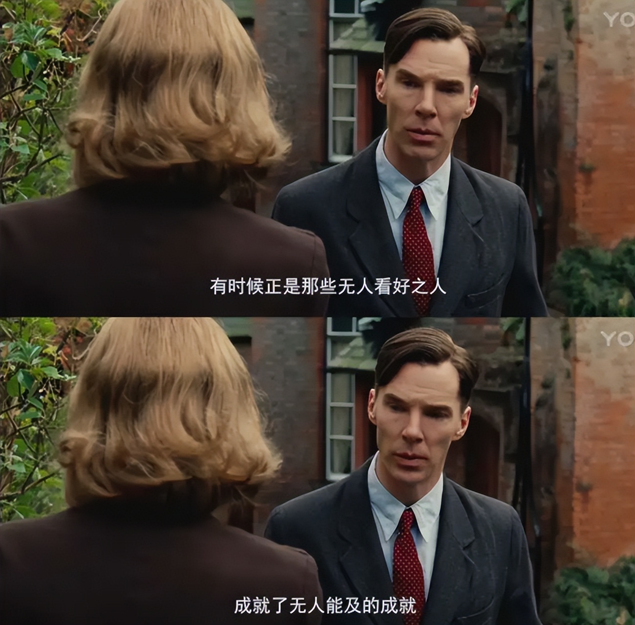 The Realistic Style and Sadness of "The Imitation Game" - iNEWS