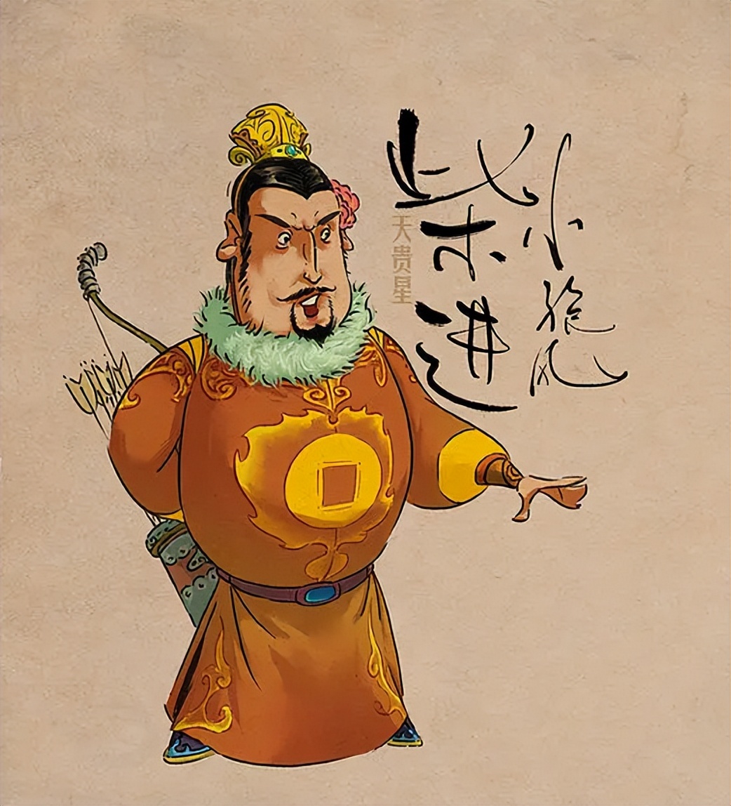 Heavenly Guixing-Xiao Xuanfeng Chai Jin - iNEWS