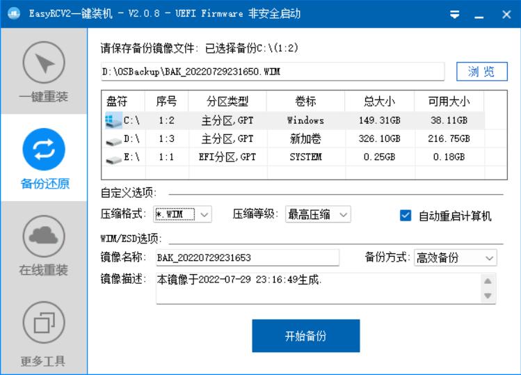The easiest and purest installation tool!What software bundles are you ...