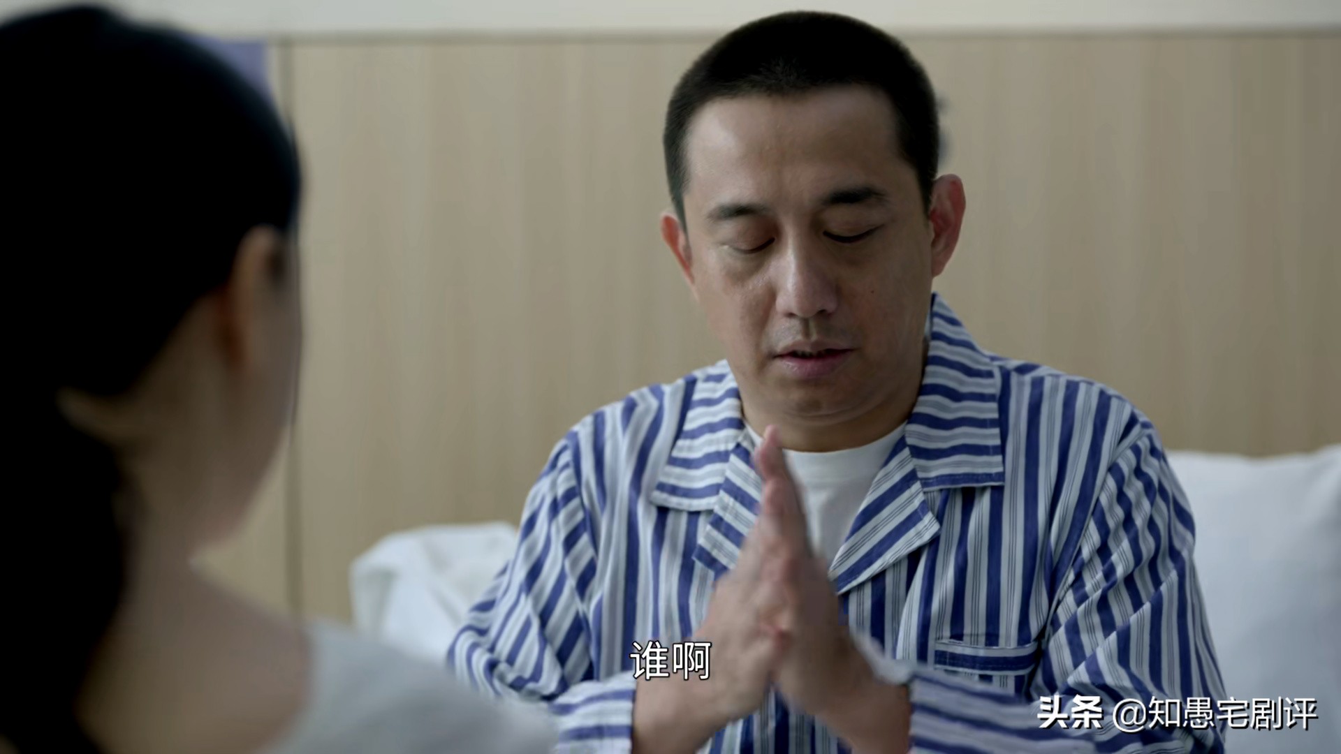 The finale of "Xiao Min's Home", 2 big likes and 1 big regret, Liu ...