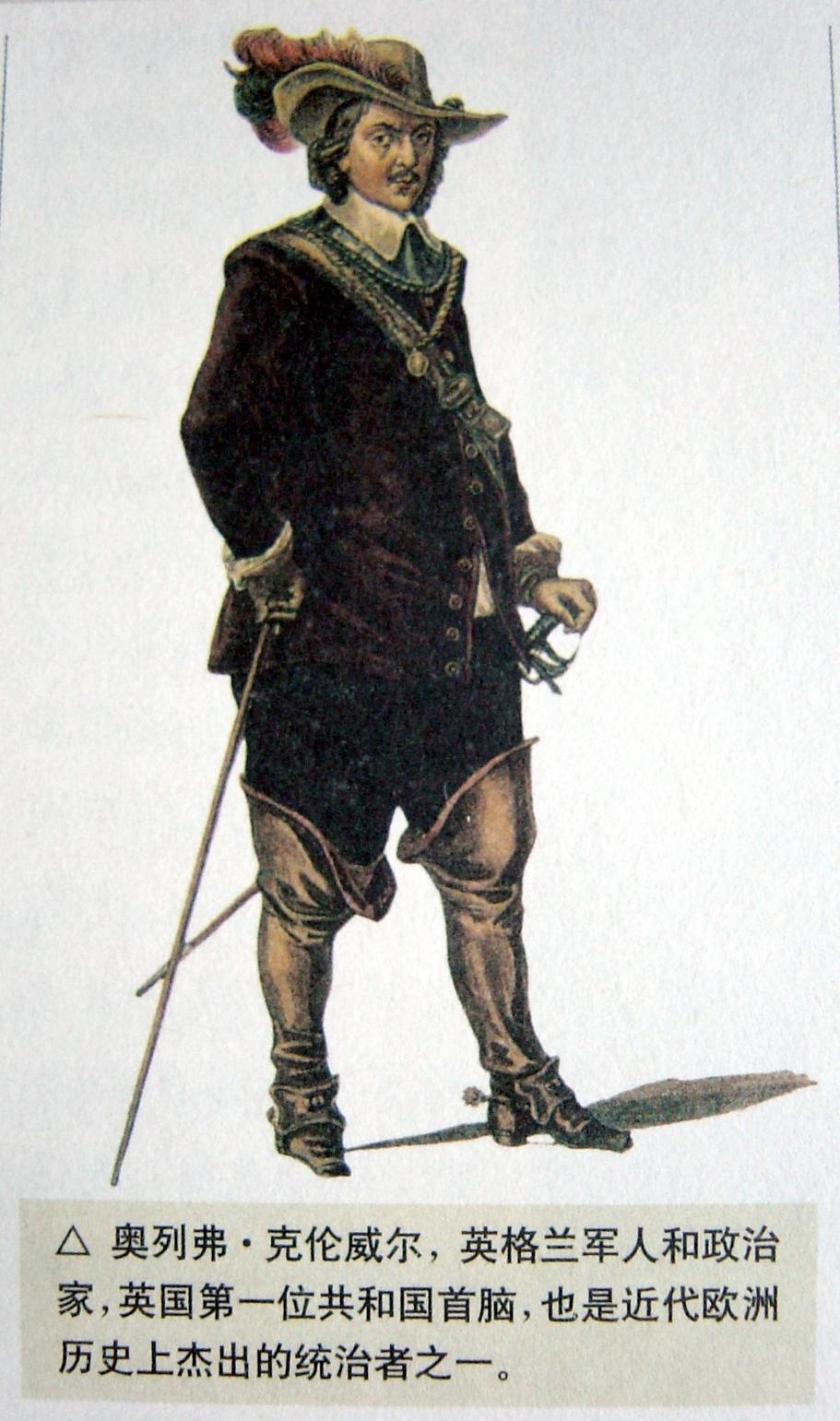 Cromwell: Charles I was guillotined, flogged after his death, and his ...