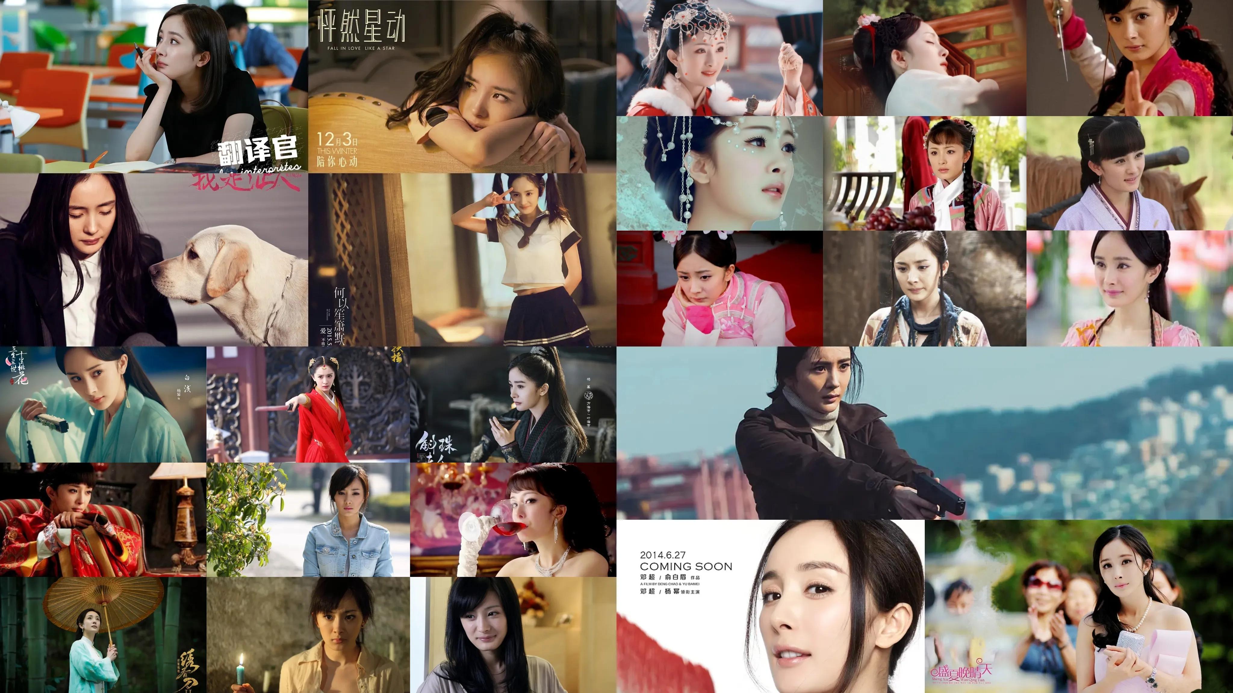 On the 20th anniversary of her debut, Yang Mi, how many of her ...