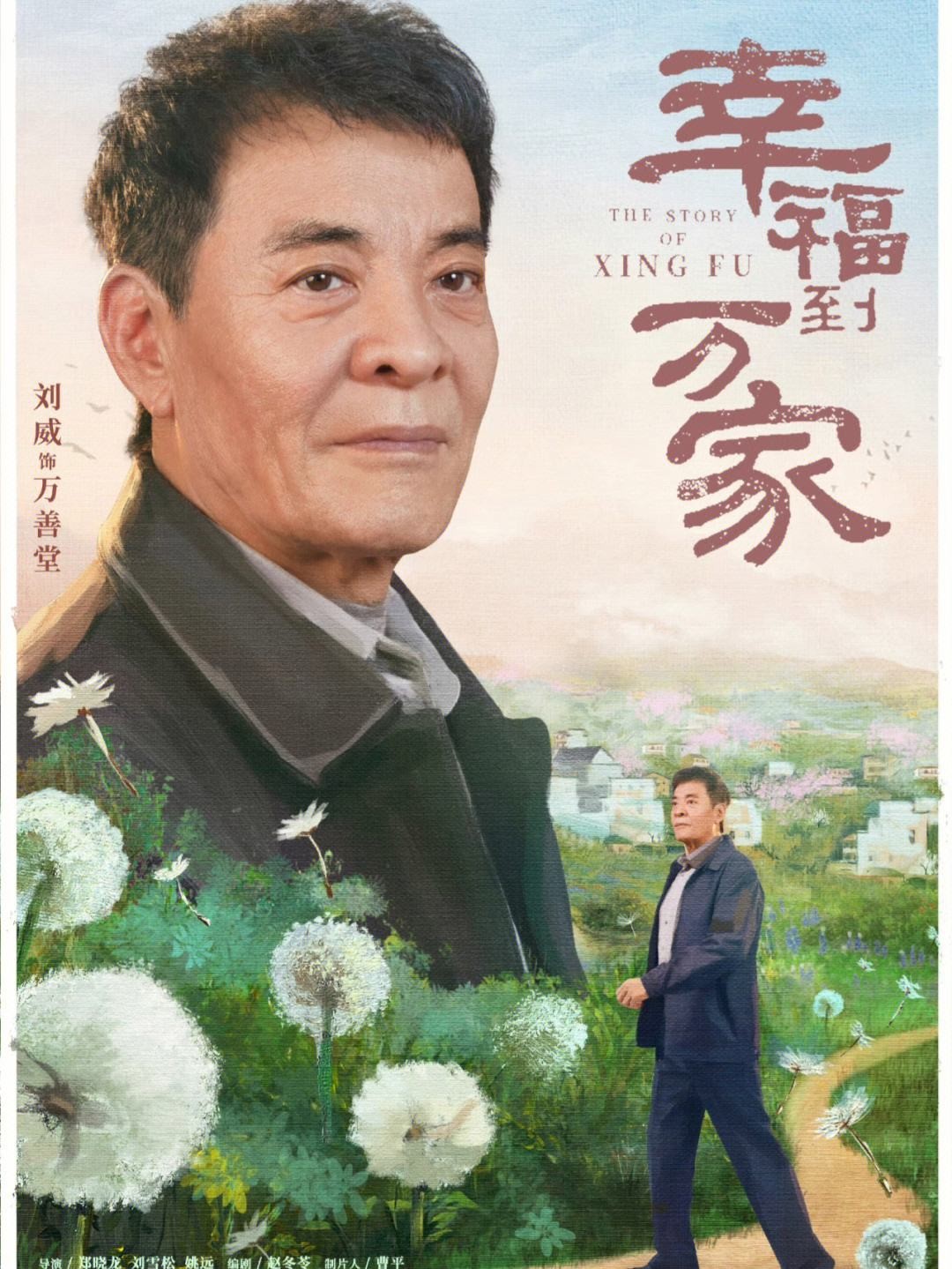 Looking at the time map of rural culture from "Happiness to Ten ...