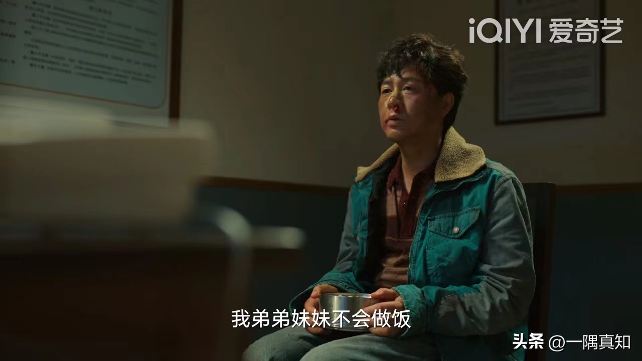 Going to the beginning of "The Knockout", it turns out that An Xin's ...