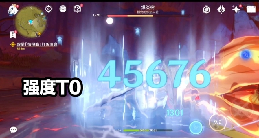 Yuanshen: Shen He was taken away by the gods, Liyue five-star ice-type ...
