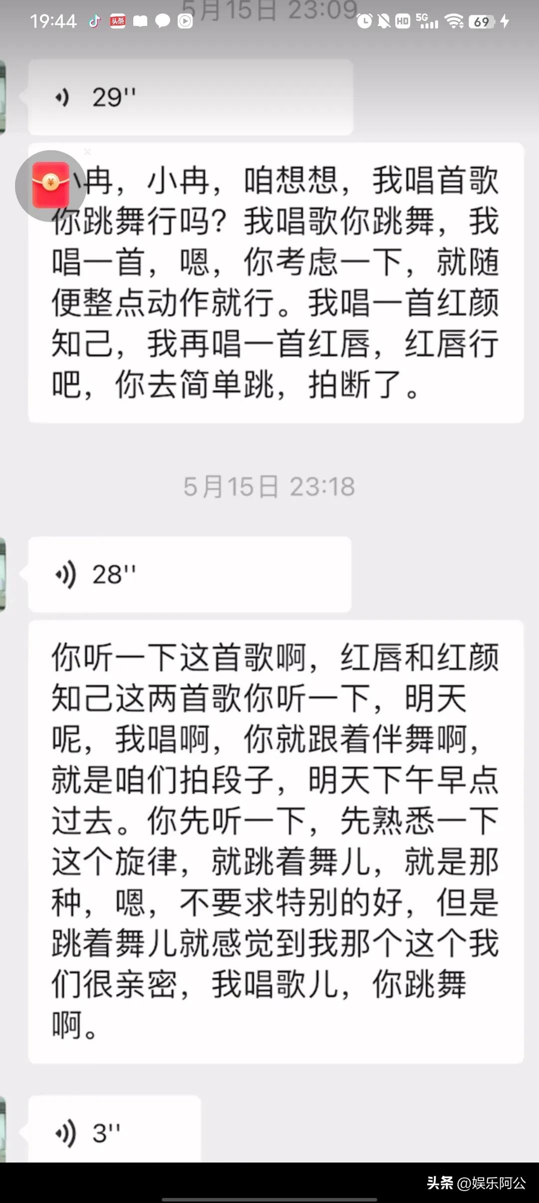 Straw hat sister and her husband Li Chao hired "actor" Ran Ran to ...