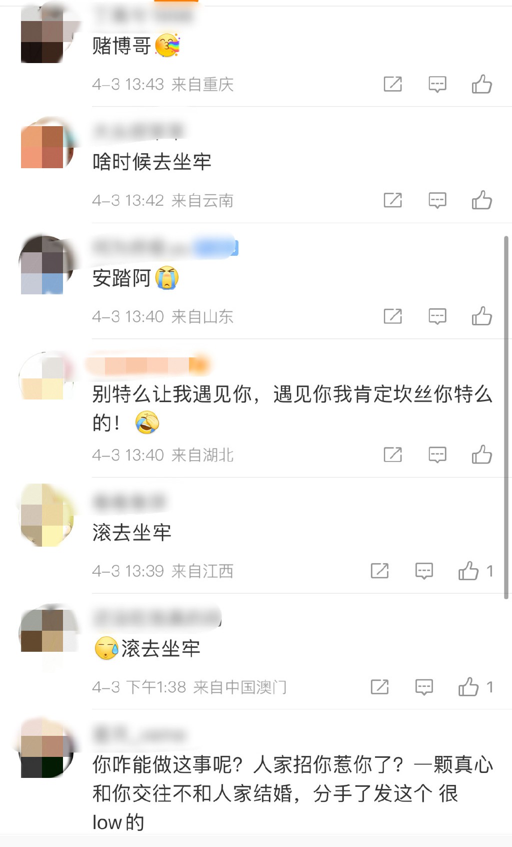 Zhang Jike's Weibo comment area fell, and netizens were really angry ...