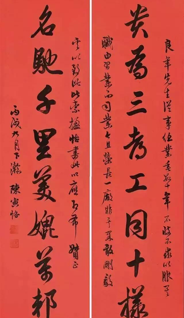Chen Yinke, who has no diploma, unexpectedly became one of the four ...