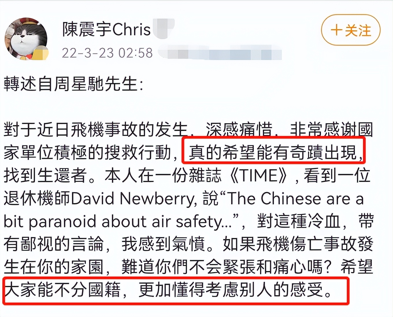 59-year-old Stephen Chow spoke out for the crash!Exposing himself to be ...