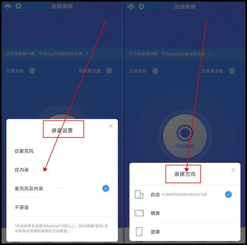 How can Douyin record screen? A good technique for screen recording ...