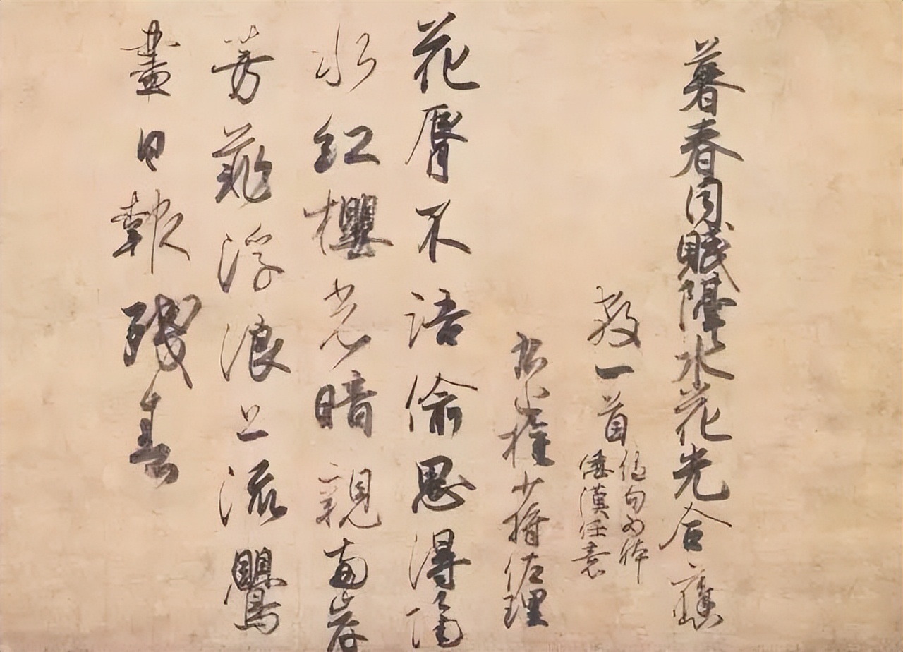 The Development and Evolution of Ancient Waka in the Heian Period of ...