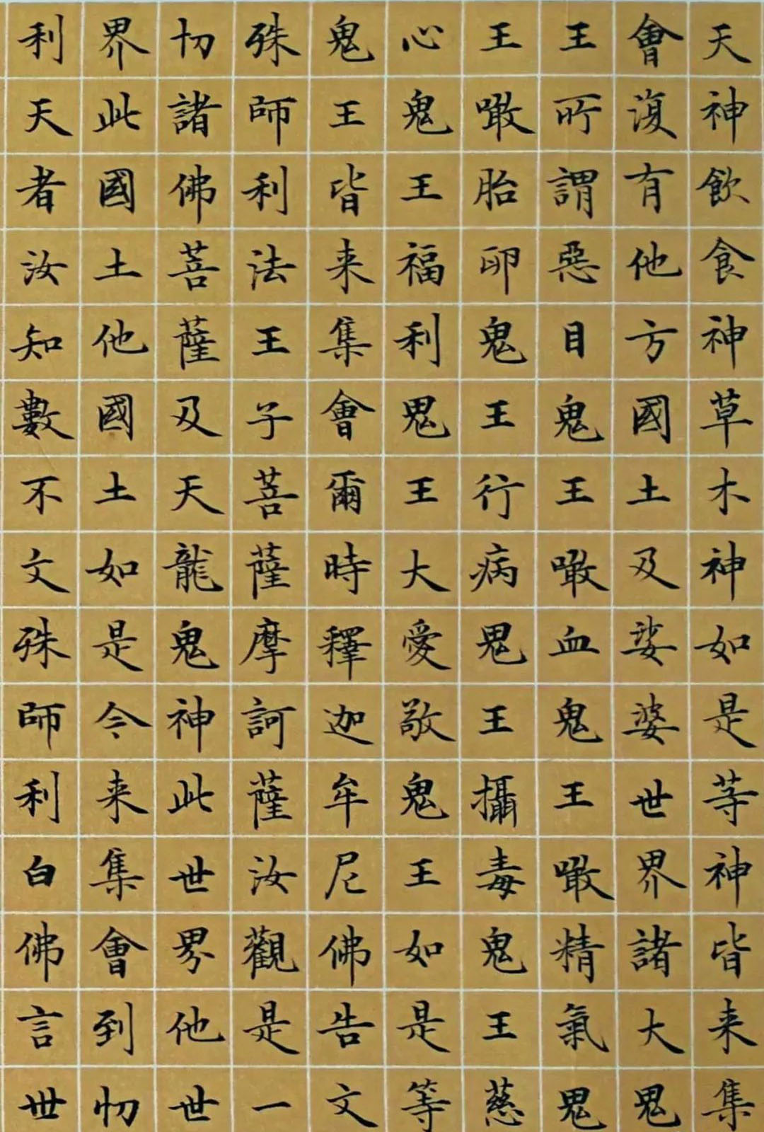 An unknown teacher, writing in stunning small letters, light and ...