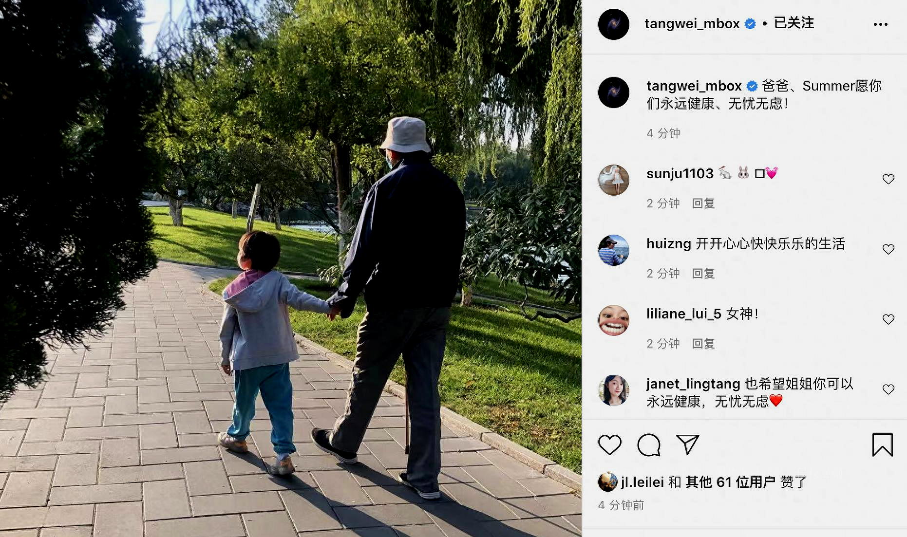 Tang Wei brought her daughter back to Beijing for her 42nd birthday ...