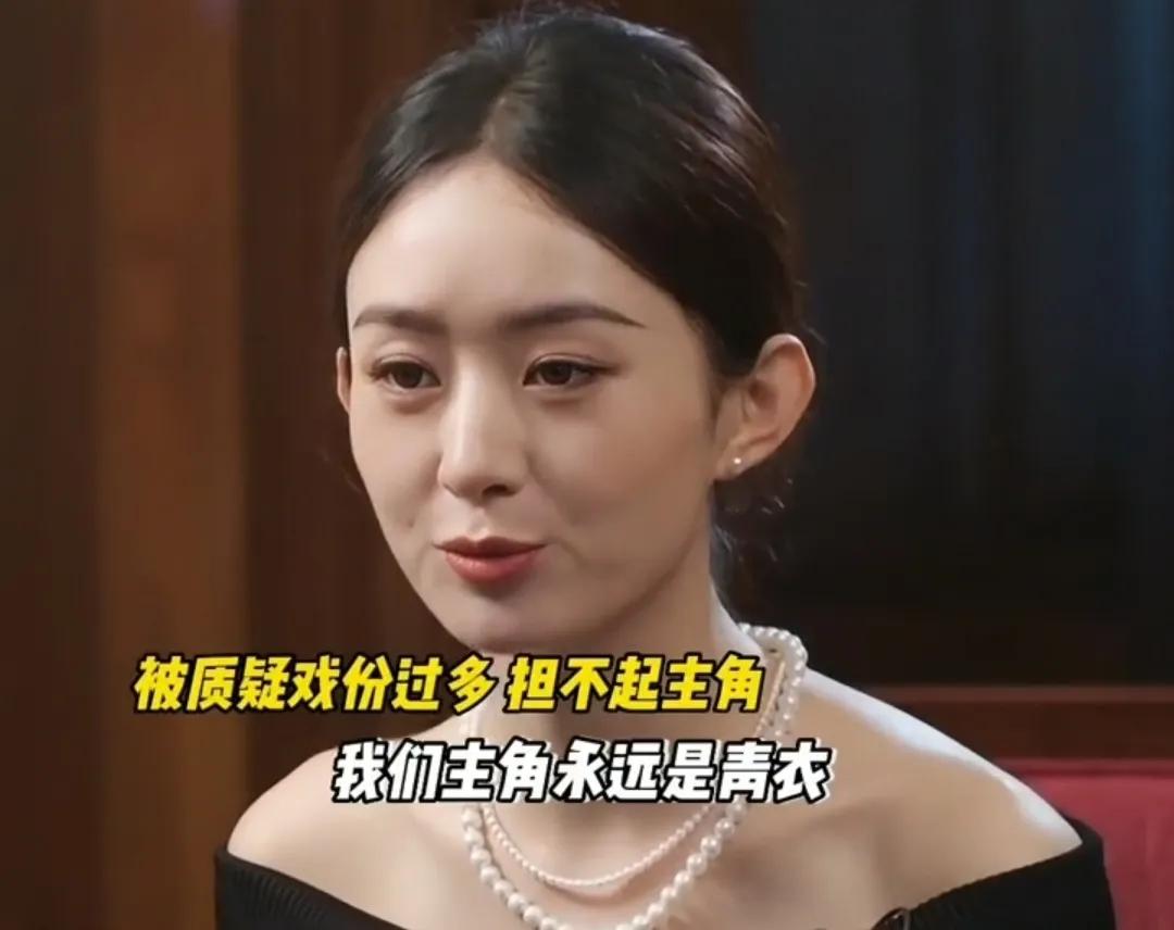 Zhao Liying was questioned about Hua Dan's role in Tsing Yi - iNEWS