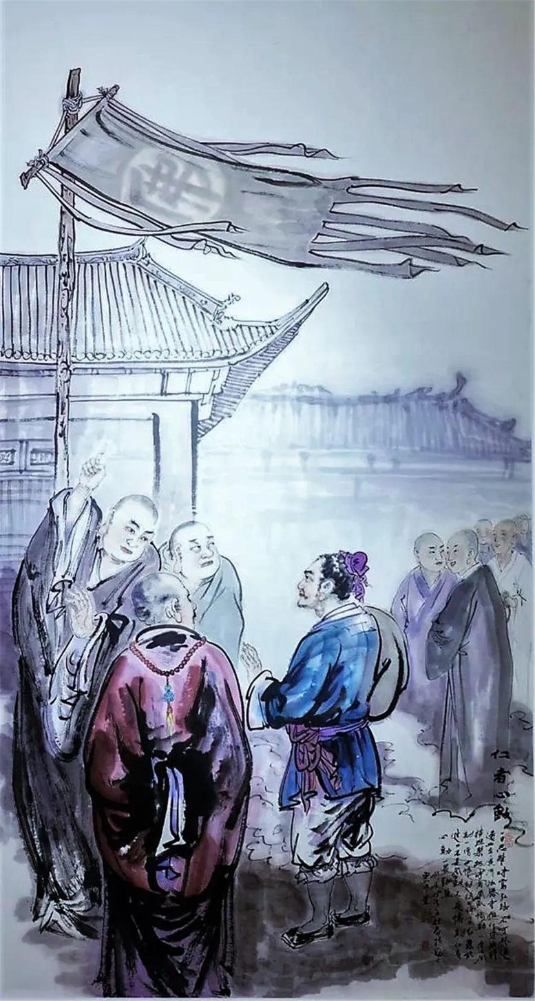 Brief Introduction to the Life of Zen Master Huineng, the Sixth ...