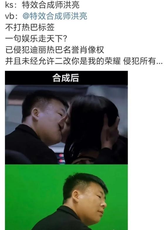 Special effects artist Hong Liang made a composite video that angered ...