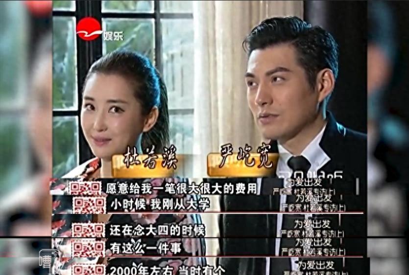 The fame history of Yan Yikuan, the "god in ancient costume", and the ...