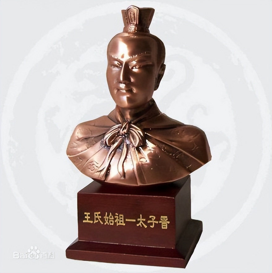 Family Trees of Wang Clan in Shanxi Province - iNEWS