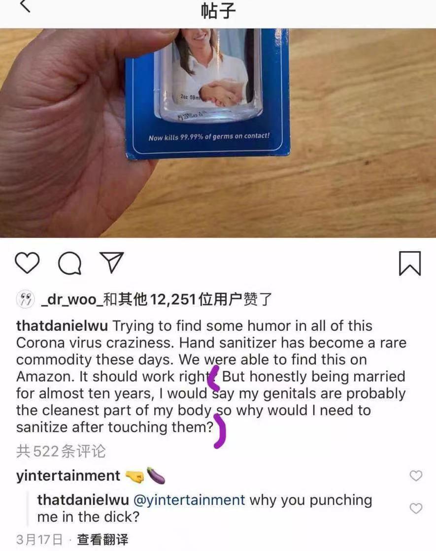 Why did the male god Wu Yanzu live in a sexless marriage? - iMedia