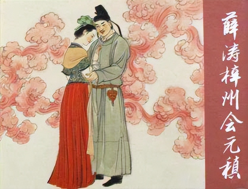 "If you don't get together with people, you just get together with grass." The bumpy love ...