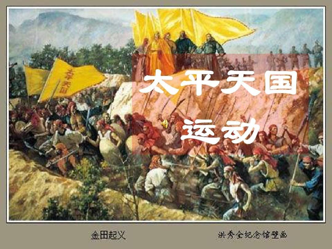 Why didn't Zeng Guofan become emperor? - iMedia