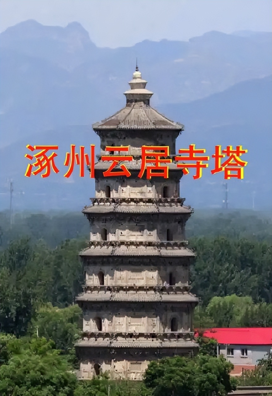 Tracing back the deeds of Fan Jichuan, the national teacher who taught ...