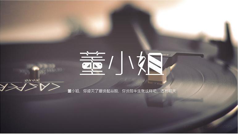 Song Dongye: "Miss Dong" is a folk treasure full of affection and ...