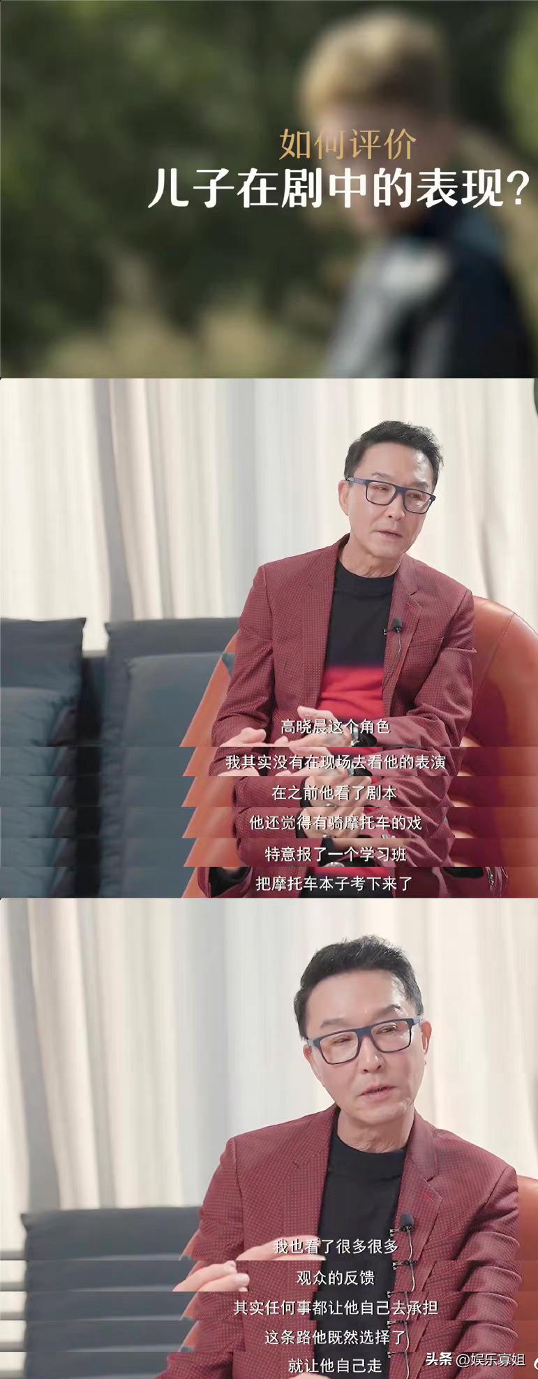Wu Gang talked about his son Gao Xiaochen's role in "The Knockout ...