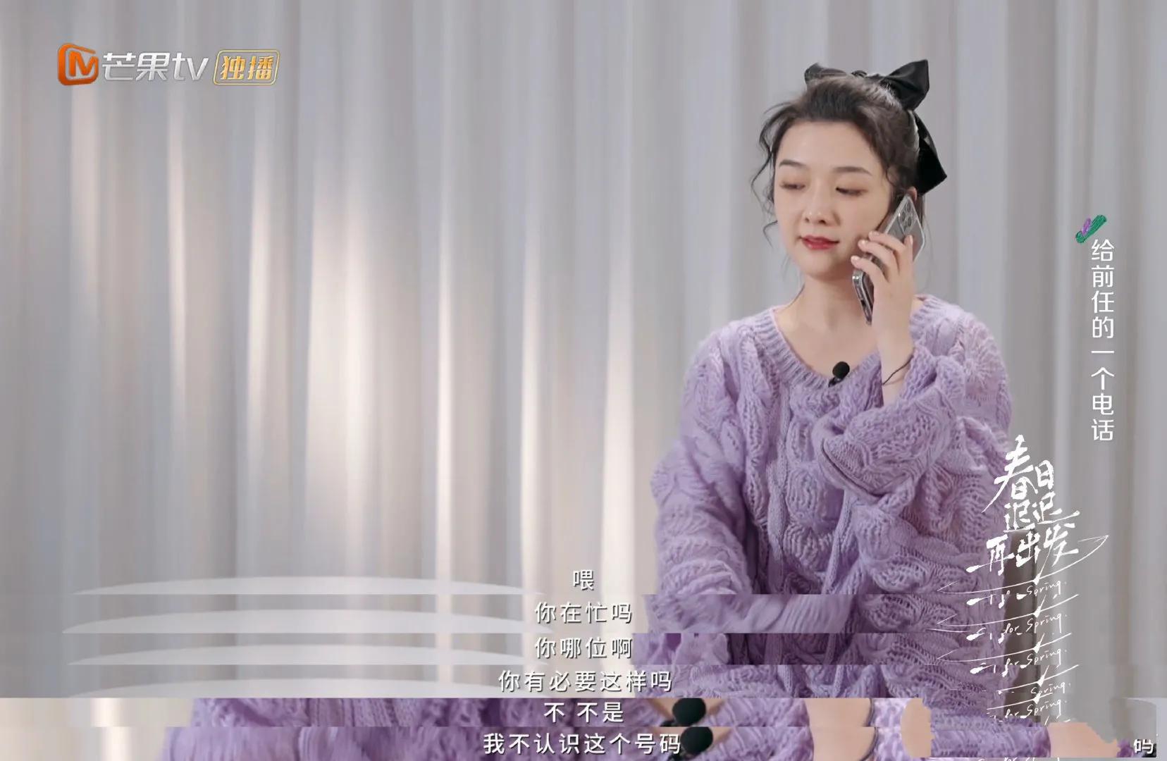 Wu Yating called her ex-husband for the first time after her divorce on the show. After watching ...