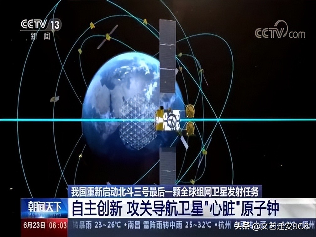 Cold atomic clocks: the "heart" of satellites and the "eyes" of ...