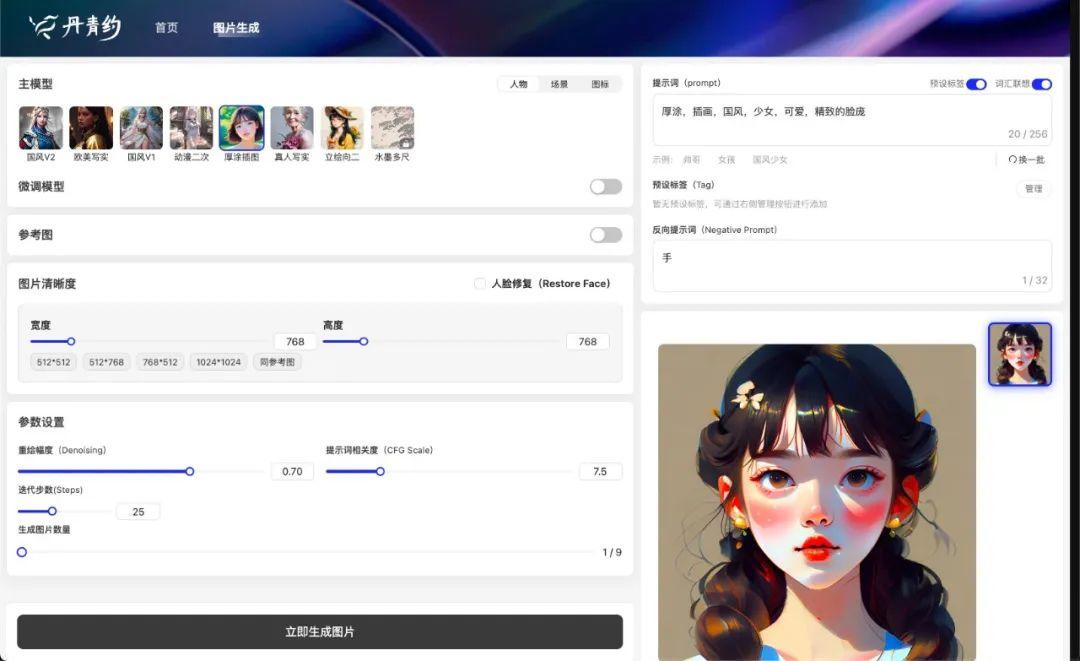 Dialogue with NetEase Fuxi and Zhao Zeng: Open source VS self-research ...