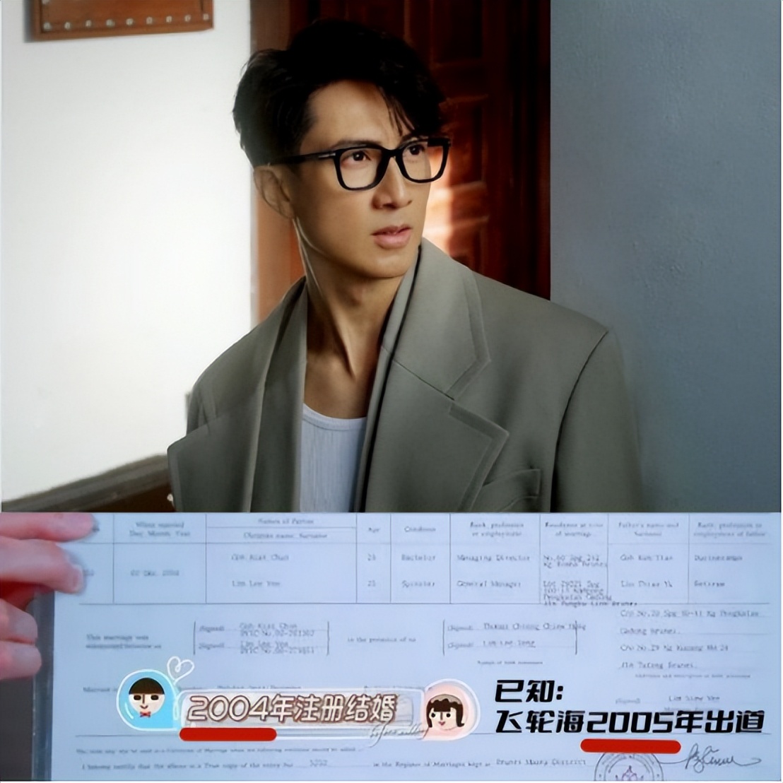 From idol to suspect, talk about Aaron Yan's first half of his life as ...